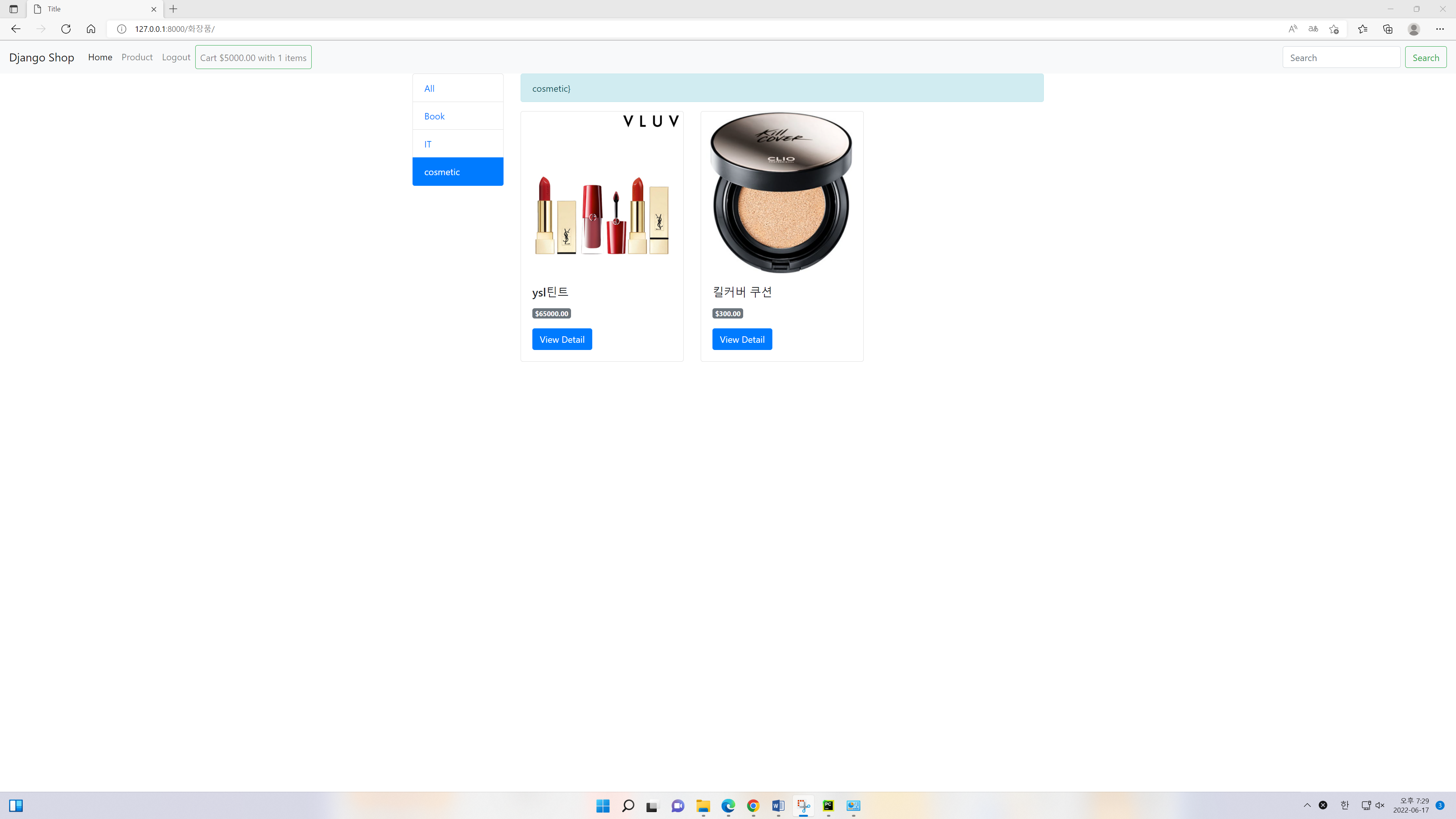 GitHub - subi620/Onlineshop_Project