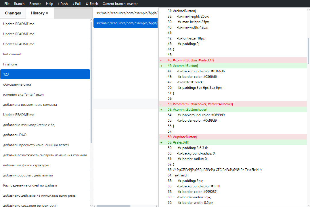 GitHub - tinkivink1/jgit-gui: Интерфейс для JGit (javafx)