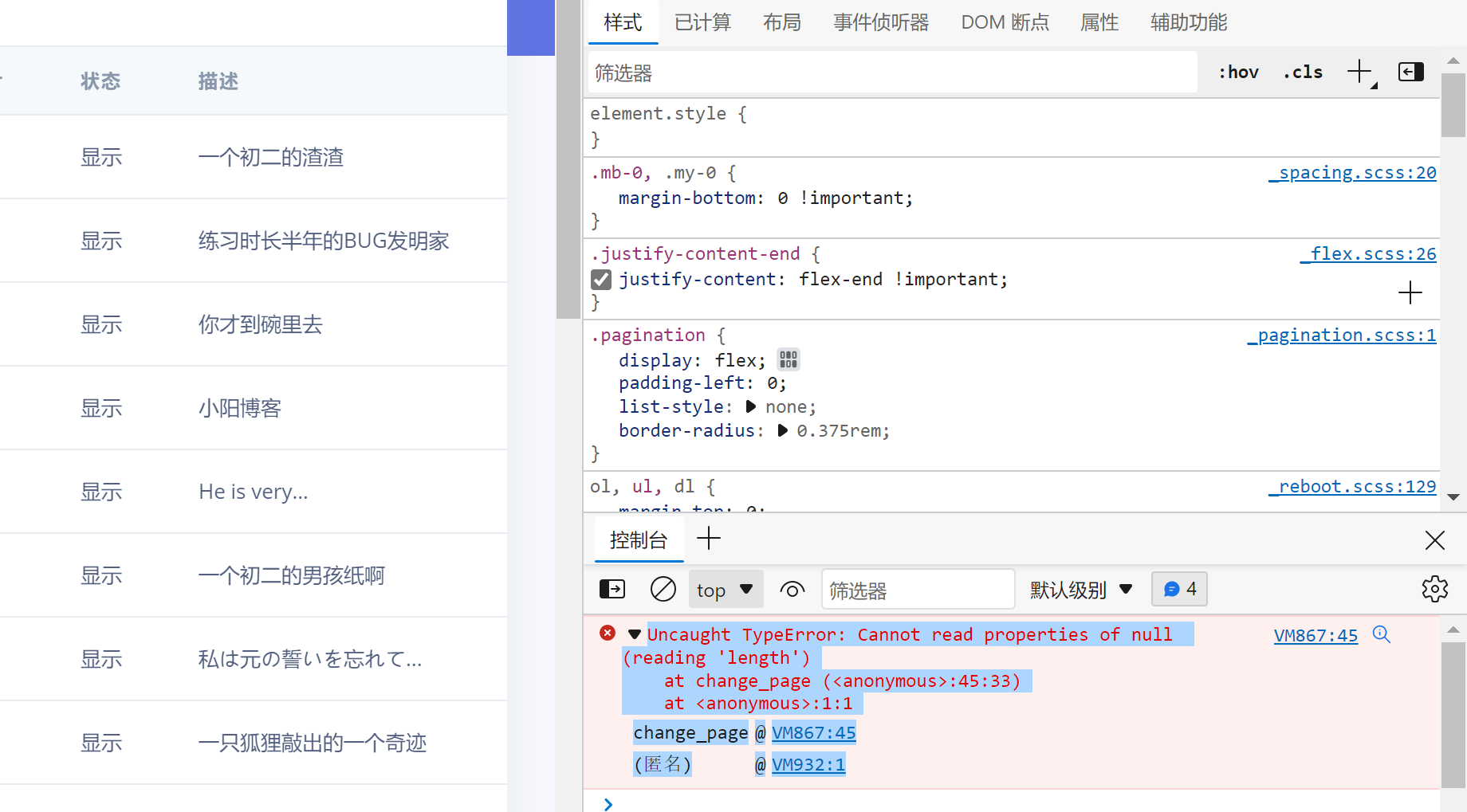 bug · Issue #88 · Qexo/Qexo · GitHub
