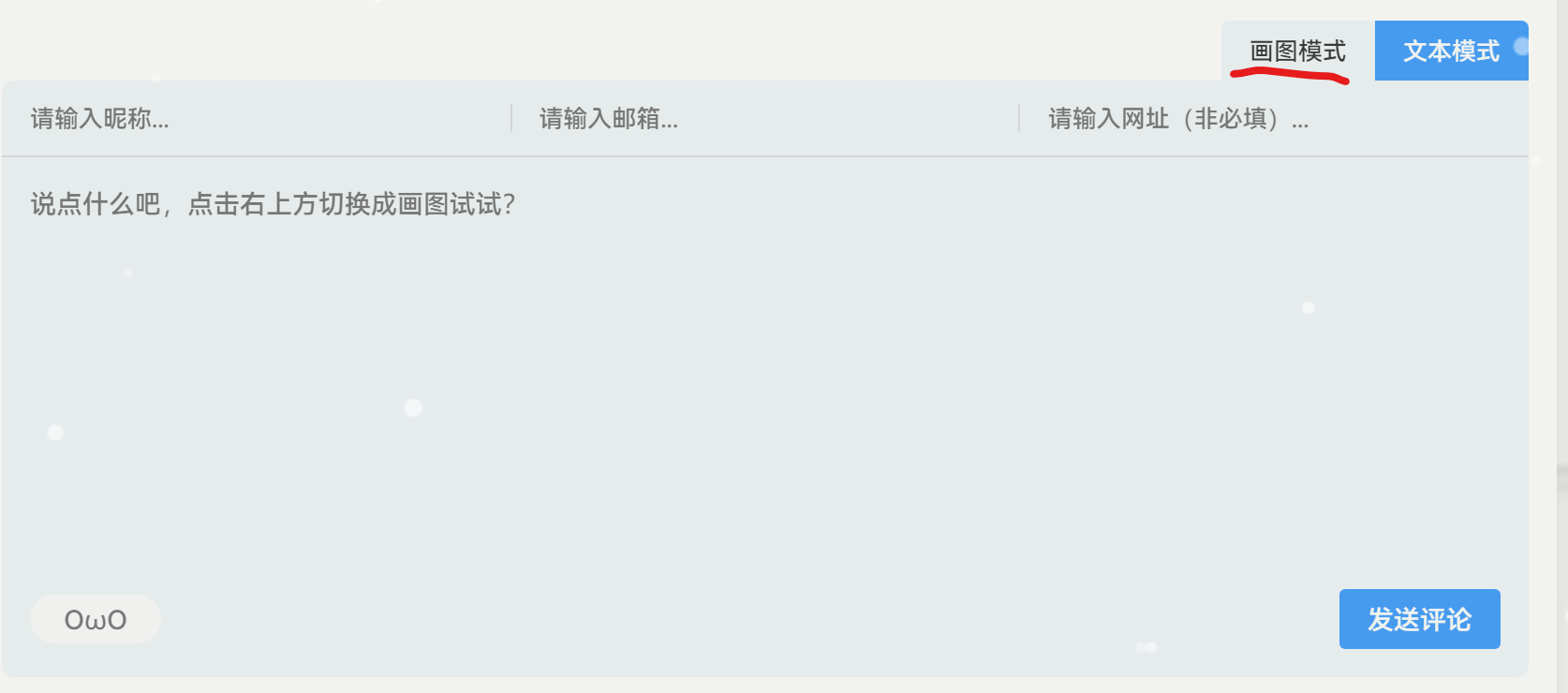 [Feature]: 功能建议 · Issue #999 · walinejs/waline · GitHub