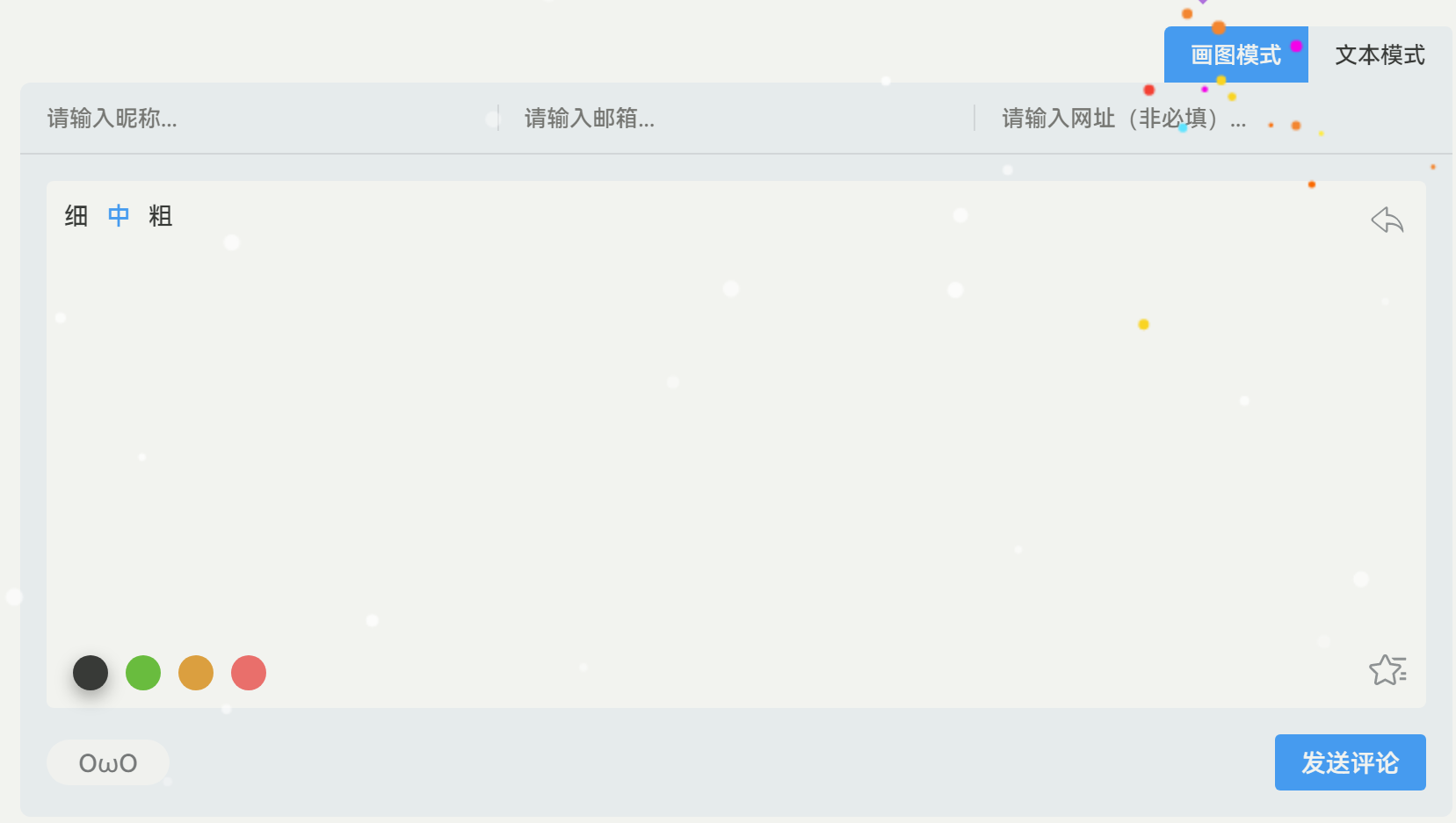 [Feature]: 功能建议 · Issue #999 · walinejs/waline · GitHub