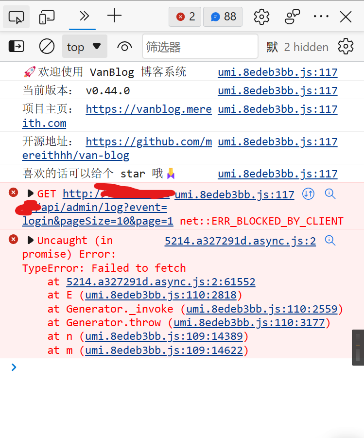 [问题反馈]: 获取登录日志报错 · Issue #127 · Mereithhh/vanblog · GitHub