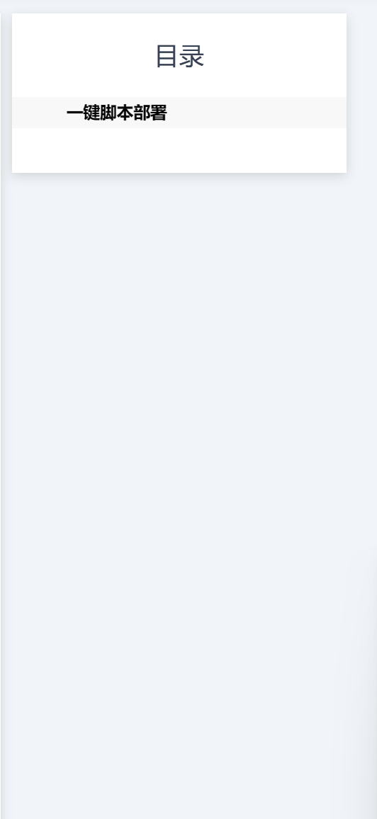 [优化建议]: 文章界面优化 · Issue #135 · Mereithhh/vanblog · GitHub