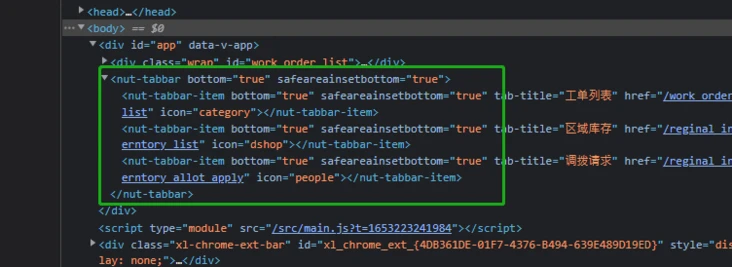 [bug] App.vue 引入nutui tabbar 开发环境组件无法被编译成正常div和class · Issue #1315 · jd-opensource/nutui · GitHub
