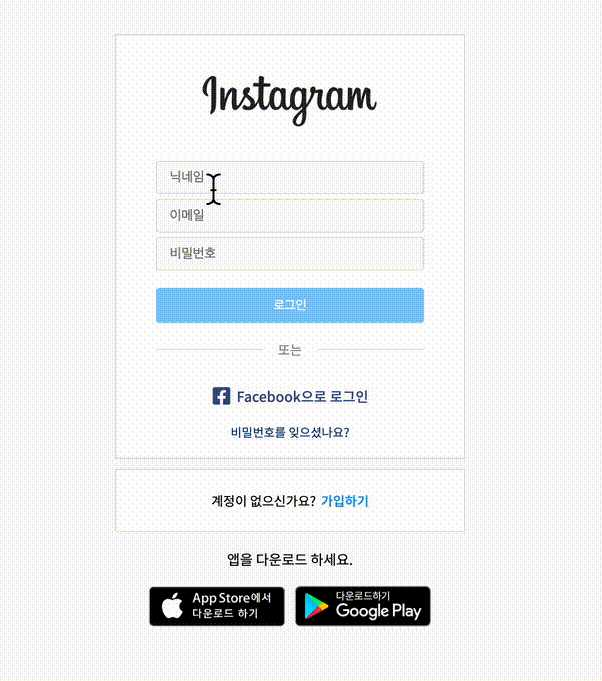 GitHub - woojung007/react-wanted-fe-refactor: 인스타그램 클론코딩 리팩토링