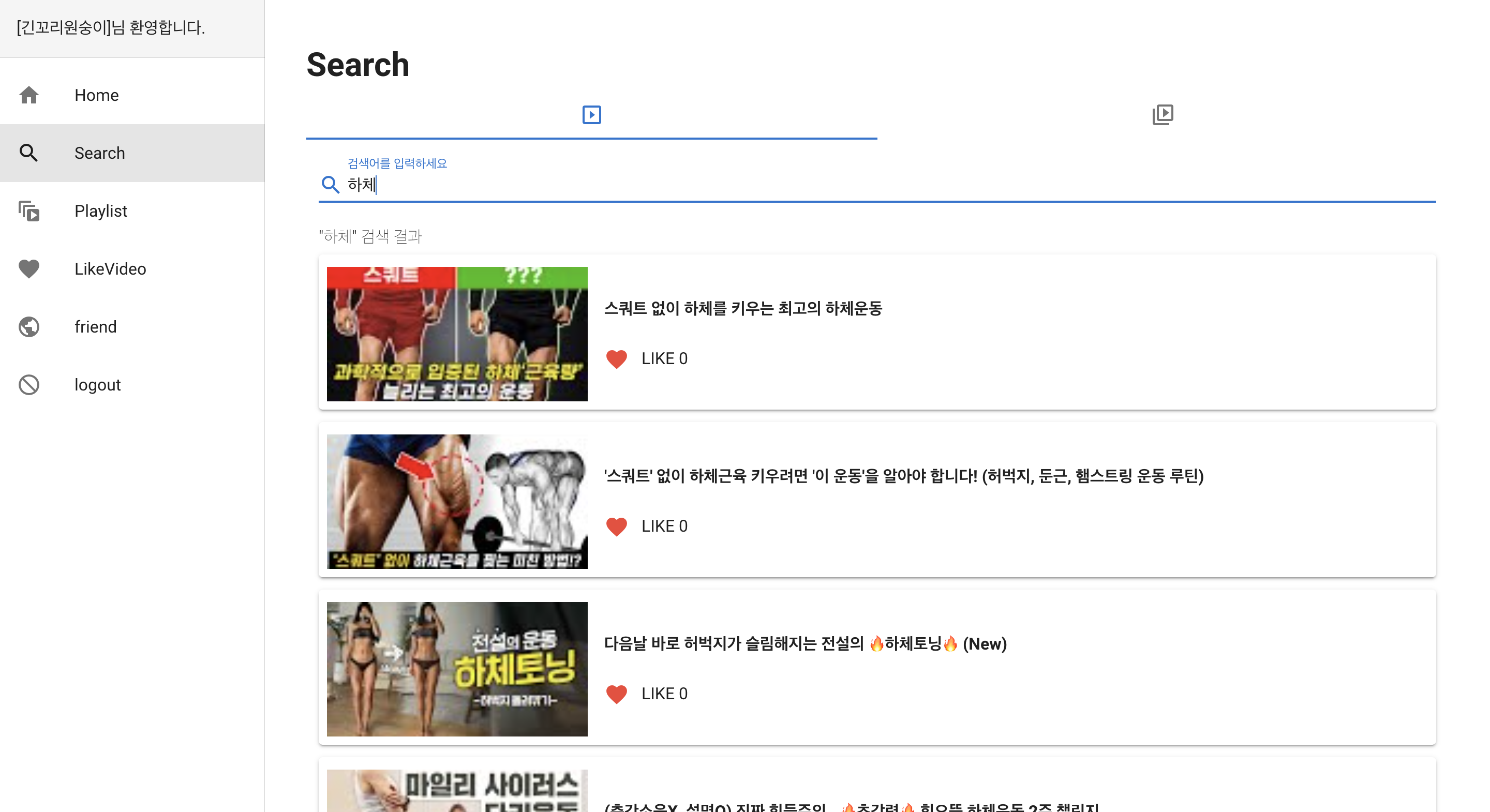 GitHub - kimbeomsick/ssafit