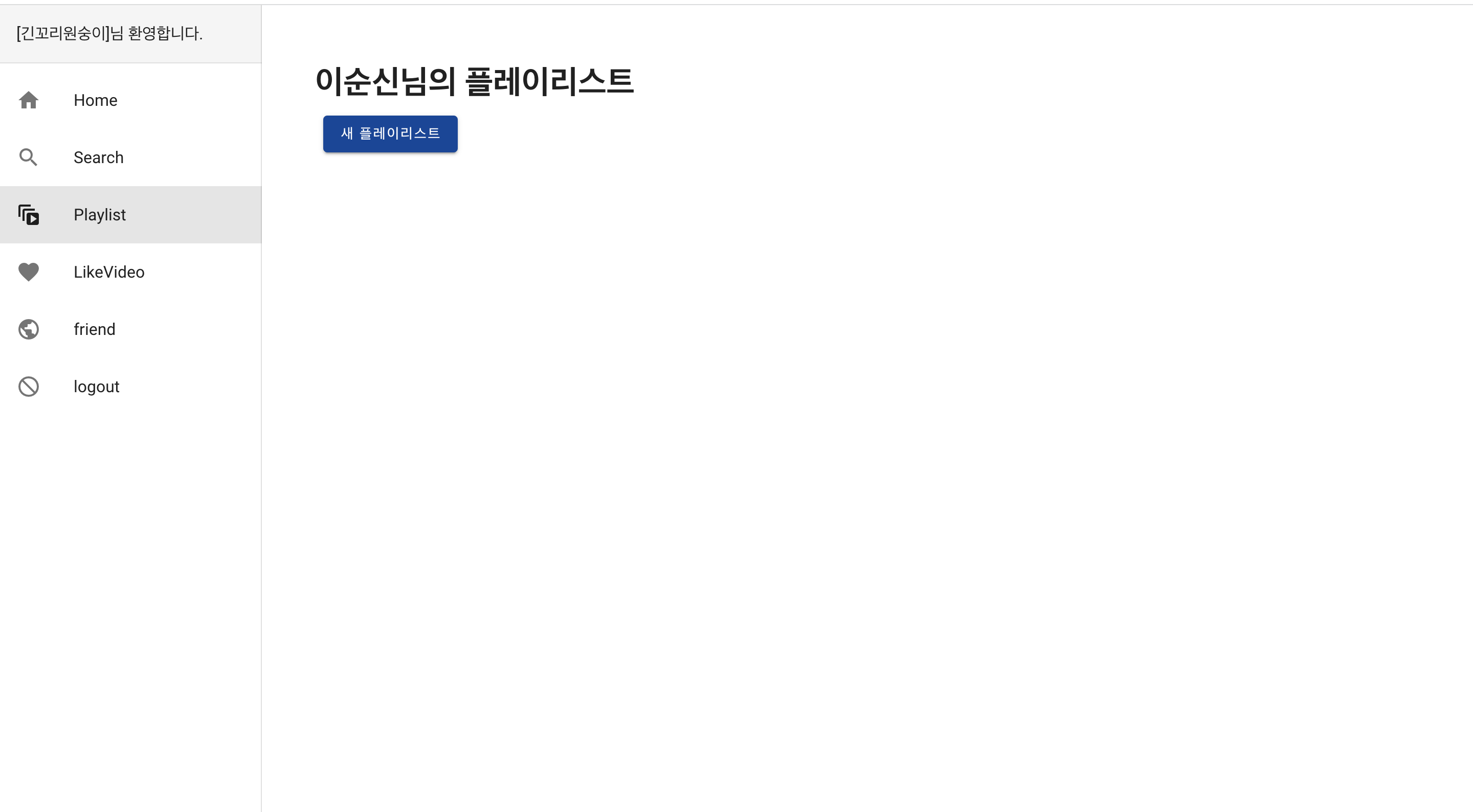 GitHub - kimbeomsick/ssafit