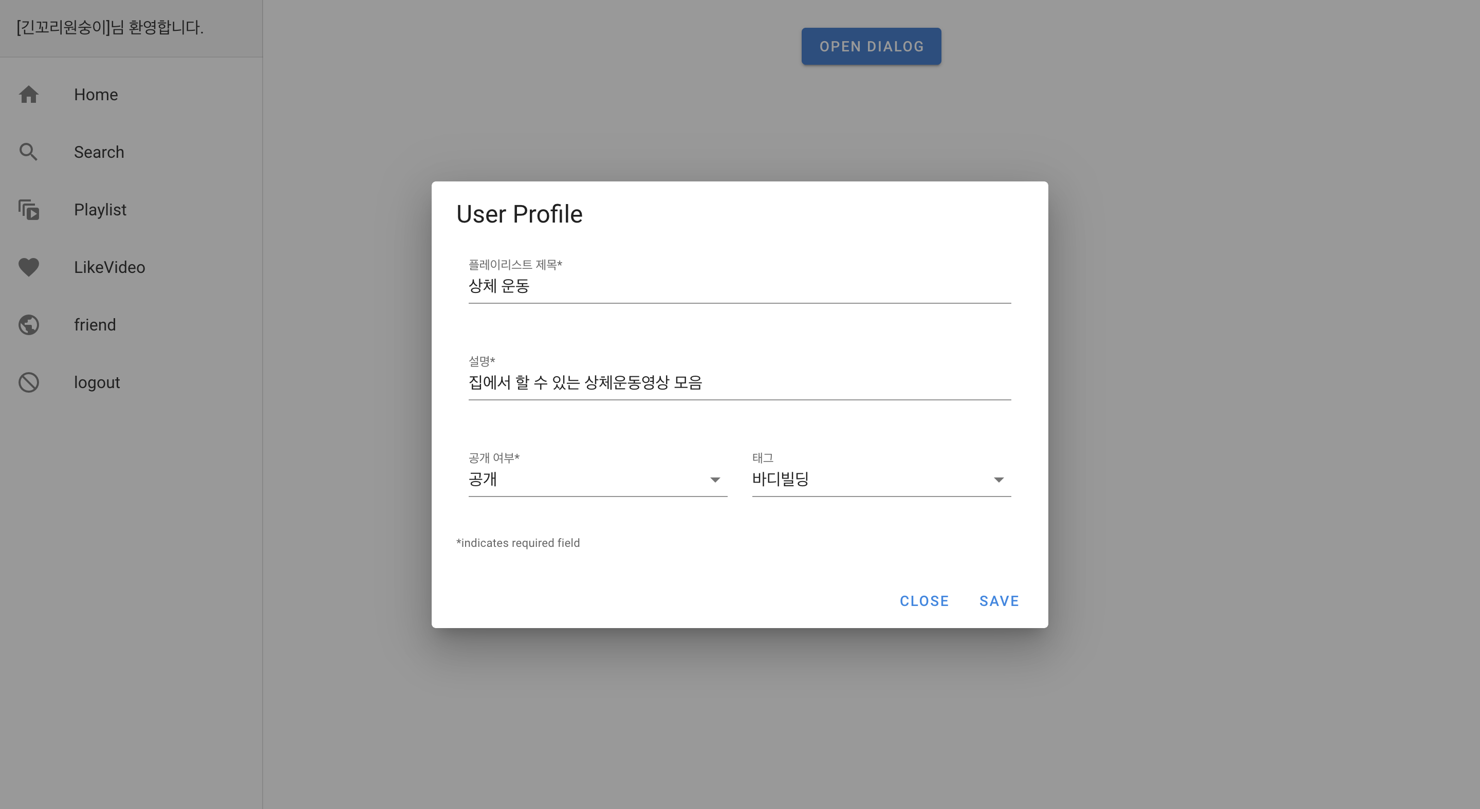 GitHub - kimbeomsick/ssafit