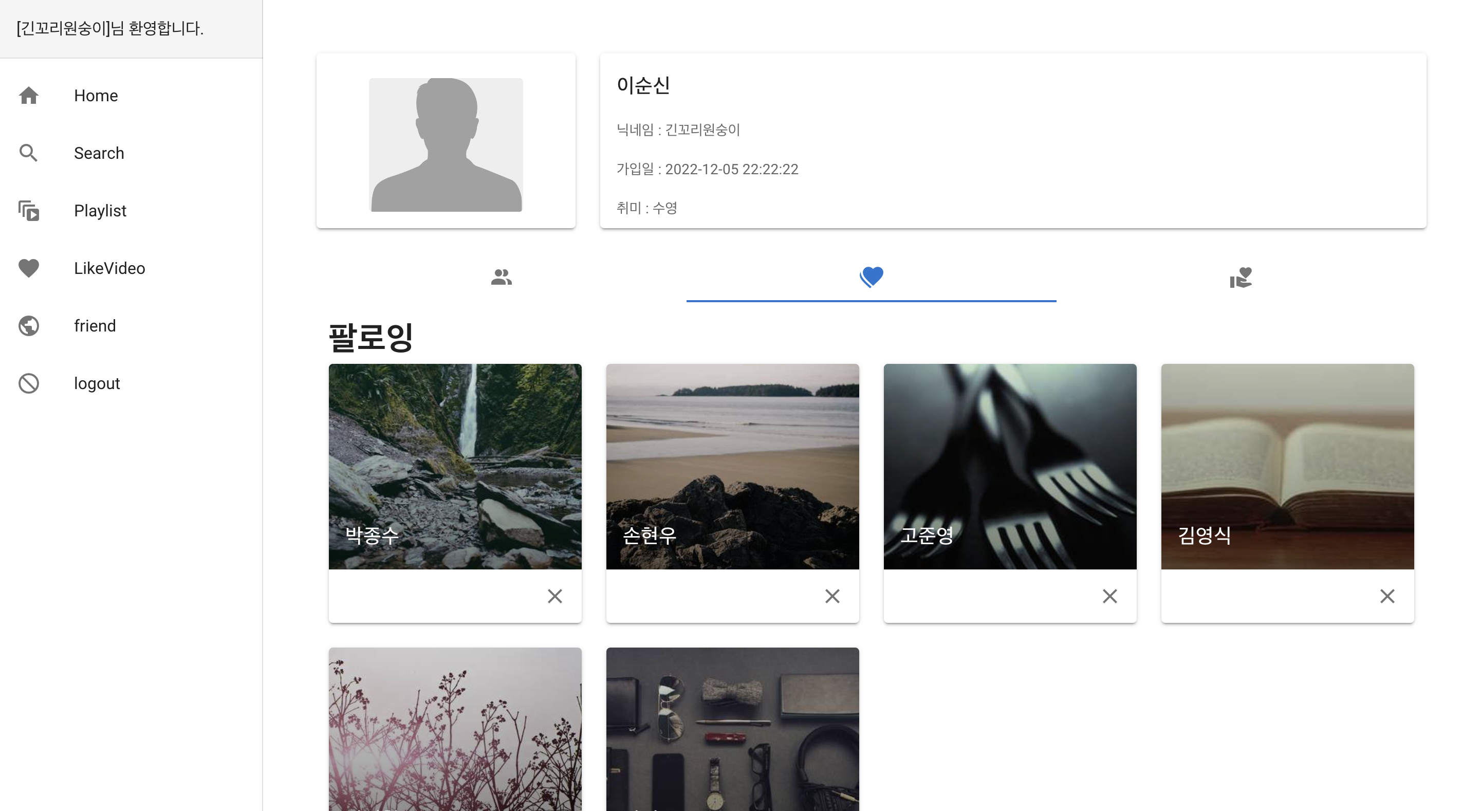 GitHub - kimbeomsick/ssafit