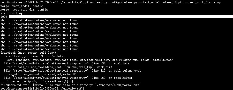 culane评估工具安装问题 · Issue #66 · cfzd/Ultra-Fast-Lane-Detection-v2 · GitHub