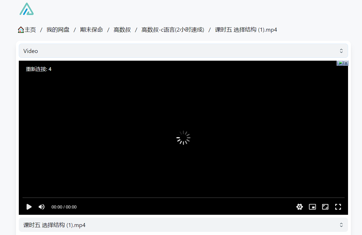 阿里云盘 invalid X-Device-Id · Issue #3375 · AlistGo/alist · GitHub