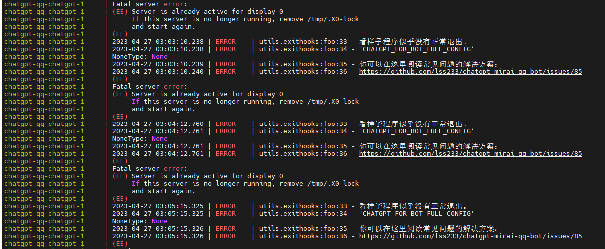 [bug] 运行一段时间后容器报fatal Server Error：server Is Already Active For Display 0 不停重启容器 · Issue 709