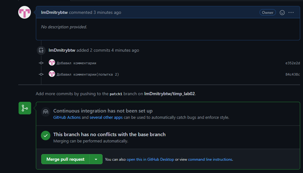 GitHub - ImDmitrybtw/timp_lab02: Изучение систем контроля версий на примере Git.