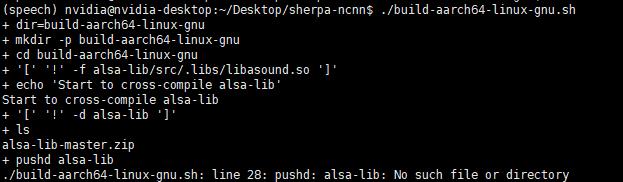 aarch64下运行程序，语音识别会有3秒左右的延迟：Don't Use GPU. has_gpu: 0, config.use_vulkan ...