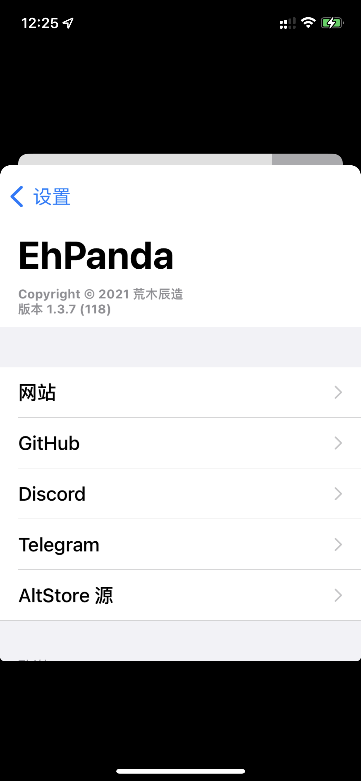 [BUG] UI size error on iPhone 12 · Issue #169 · EhPanda-Team/EhPanda · GitHub