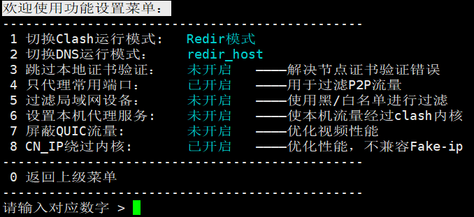 [Bug] ASUS AX82U 官方固件，开启IPv6功能异常 · Issue #374 · juewuy/ShellCrash · GitHub