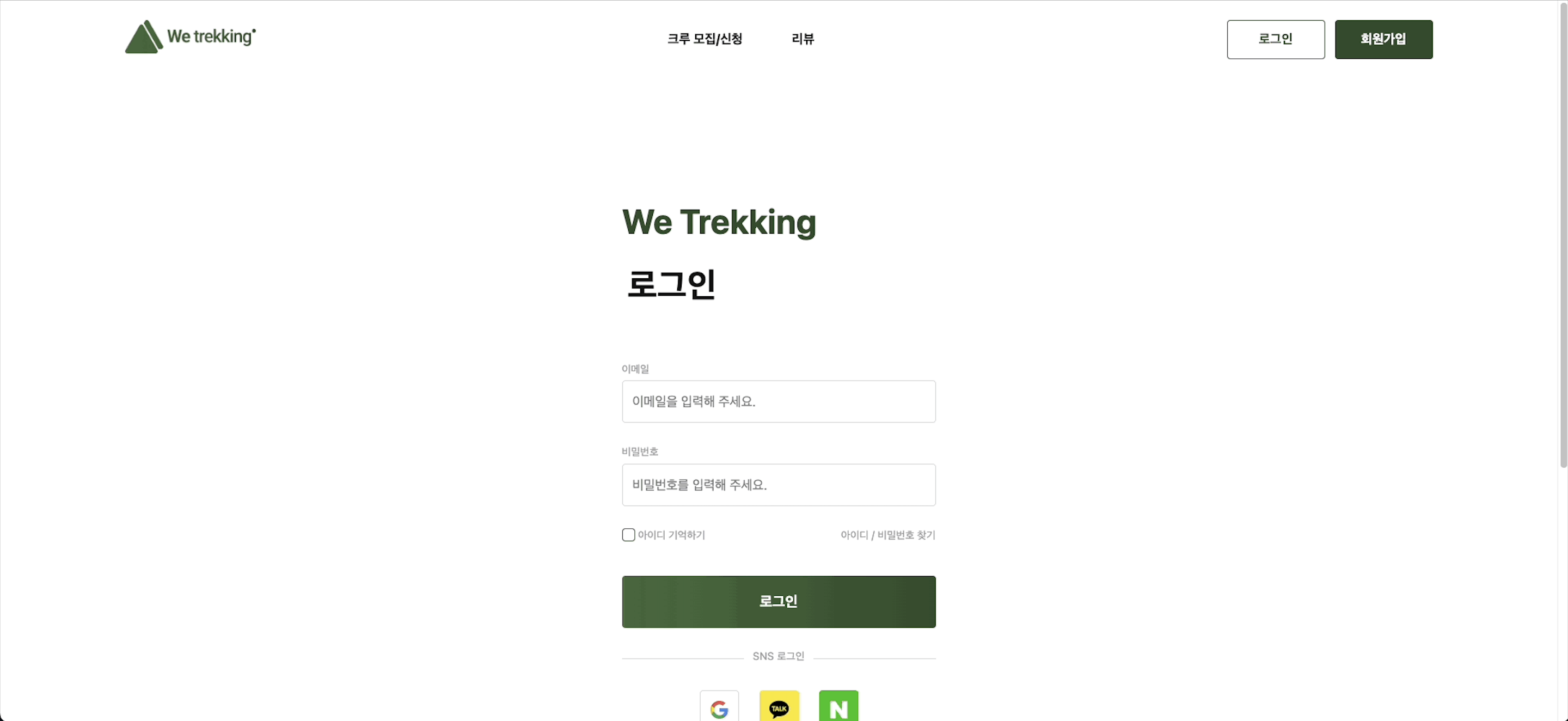 GitHub - code-bootcamp/WeTrekking_client: 등산 크루원 모집 및 채팅 서비스