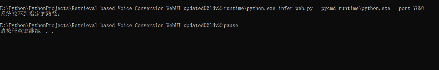 运行go-web.bat和infer-web.py都报错 · Issue #605 · RVC-Project/Retrieval-based-Voice-Conversion-WebUI ...