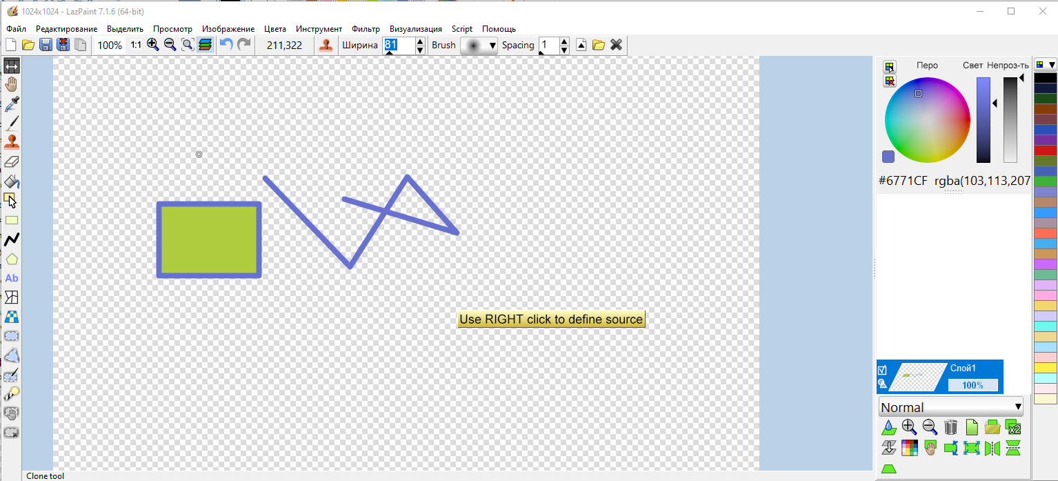 Incomplete translation into Russian · Issue #334 · bgrabitmap/lazpaint · GitHub