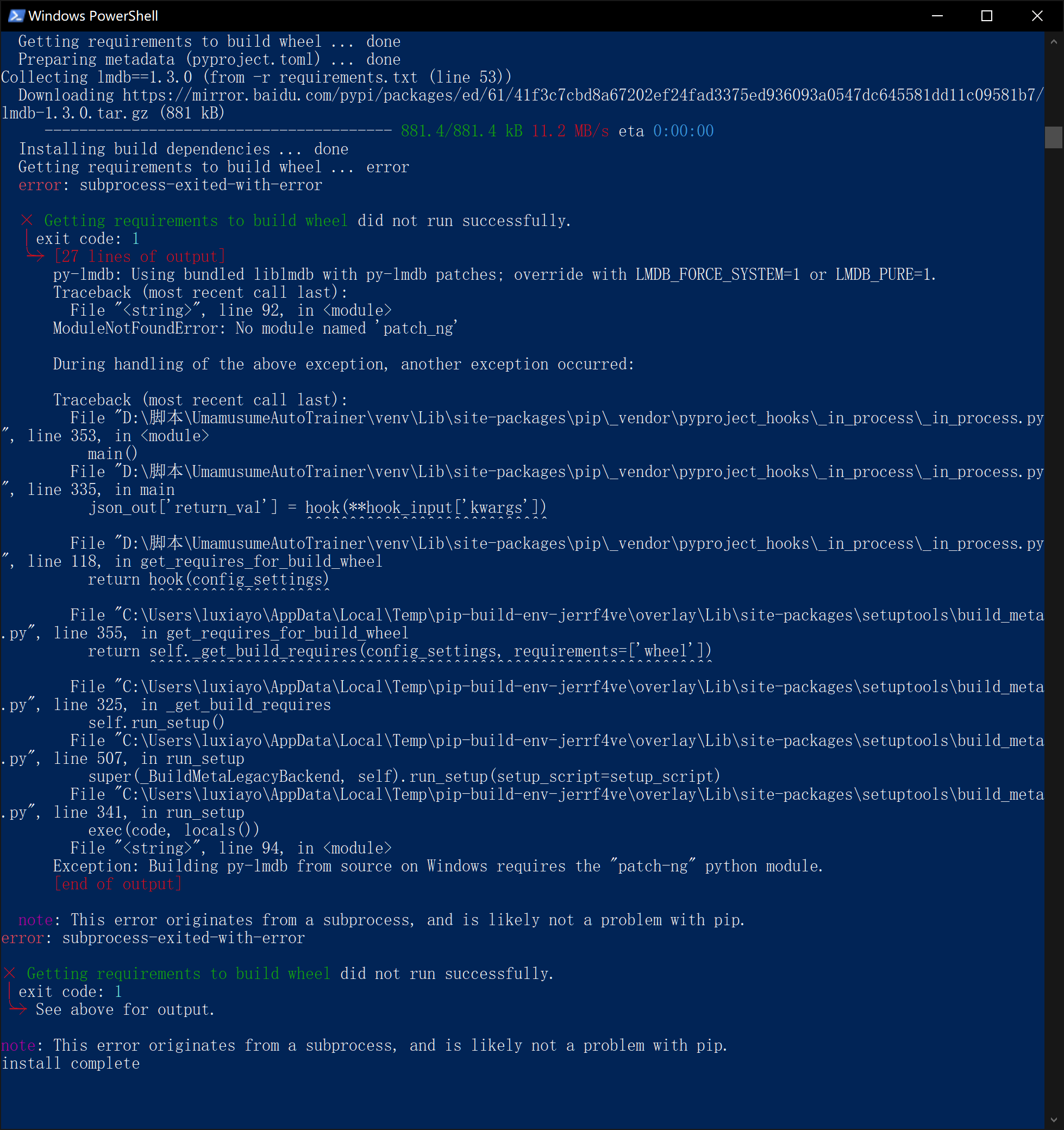 环境配置出错 · Issue #4 · shiokaze/UmamusumeAutoTrainer · GitHub