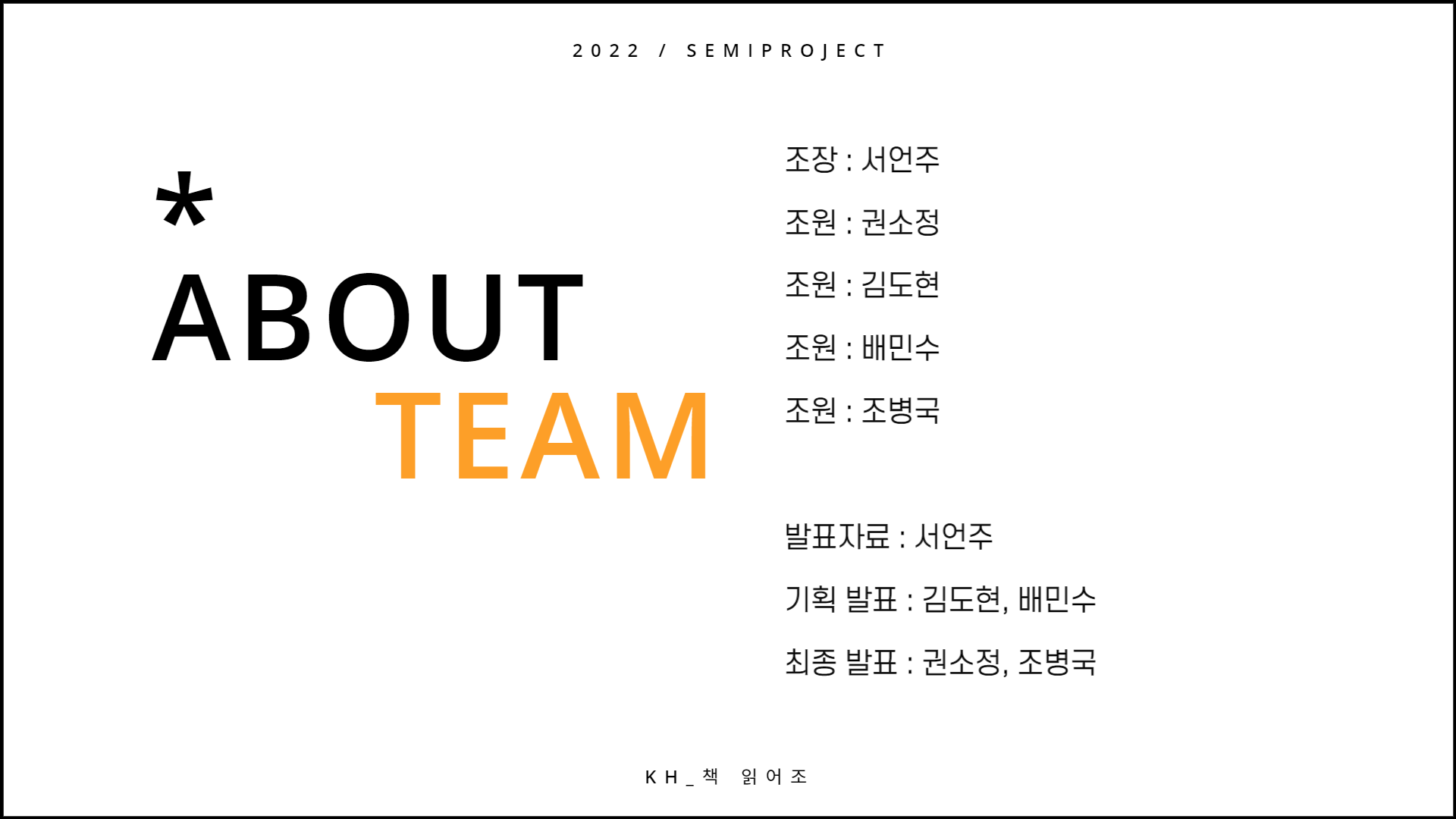 GitHub - joooruugi/Re-viewbook: KH_정보교육원 세미프로젝트