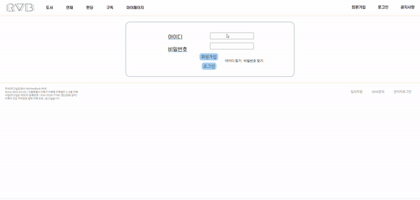 GitHub - joooruugi/Re-viewbook: KH_정보교육원 세미프로젝트