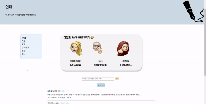 GitHub - joooruugi/Re-viewbook: KH_정보교육원 세미프로젝트