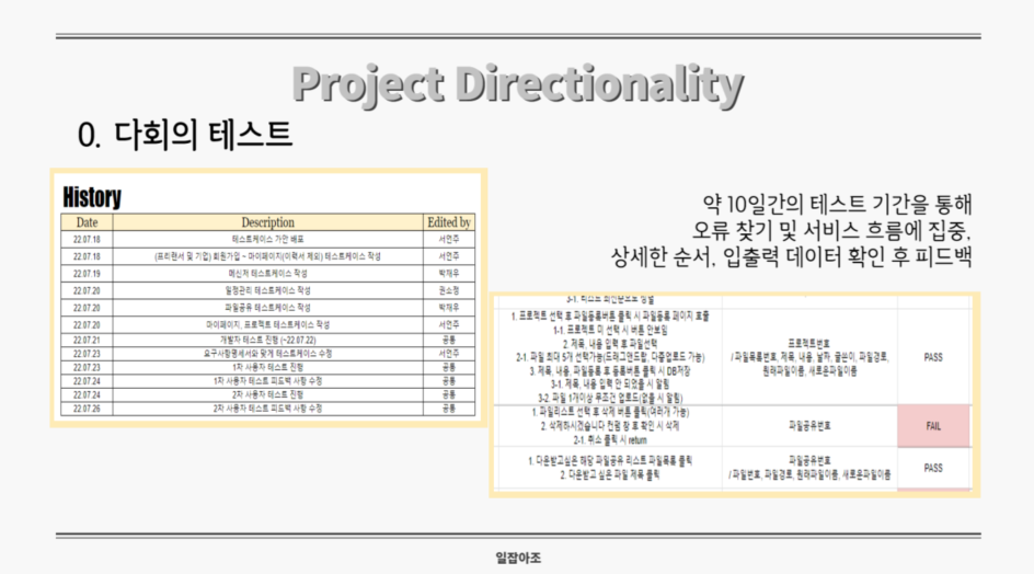GitHub - joooruugi/projob