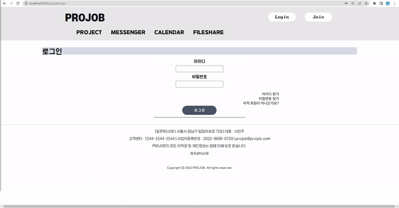 GitHub - joooruugi/projob