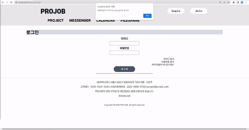 GitHub - joooruugi/projob