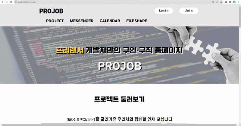 GitHub - joooruugi/projob