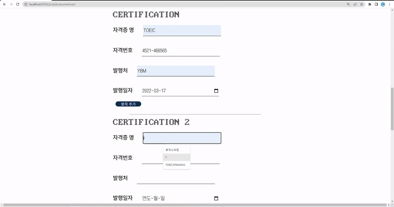 GitHub - joooruugi/projob