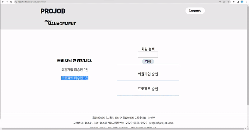 GitHub - joooruugi/projob
