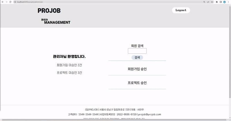 GitHub - joooruugi/projob