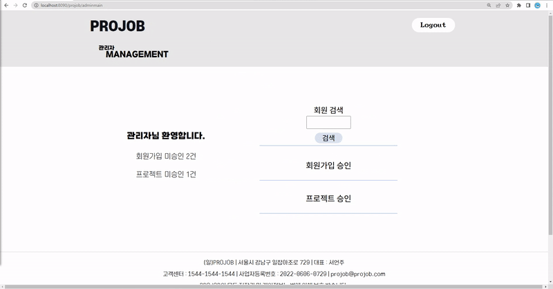 GitHub - joooruugi/projob