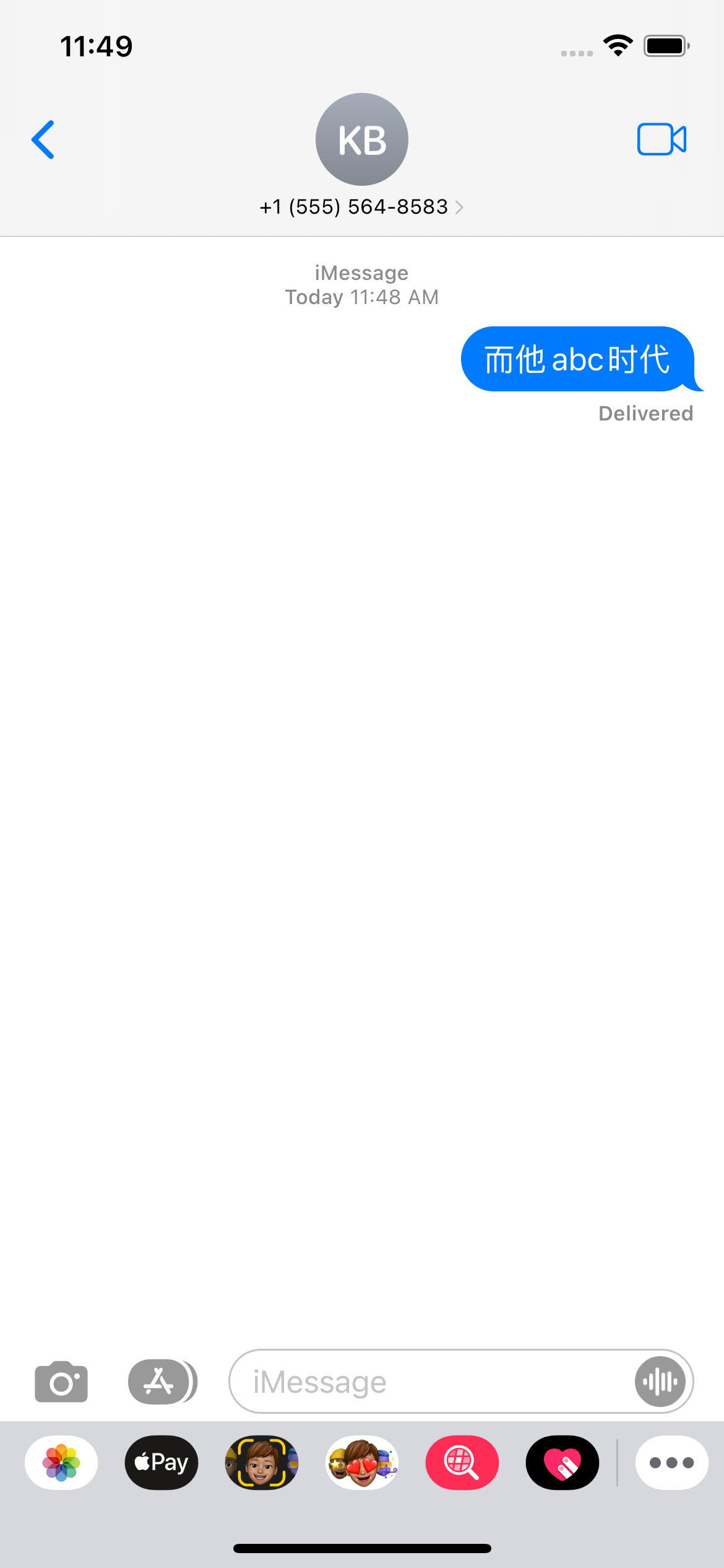 Add space between English words and Chinese words. · Issue #94531 ...