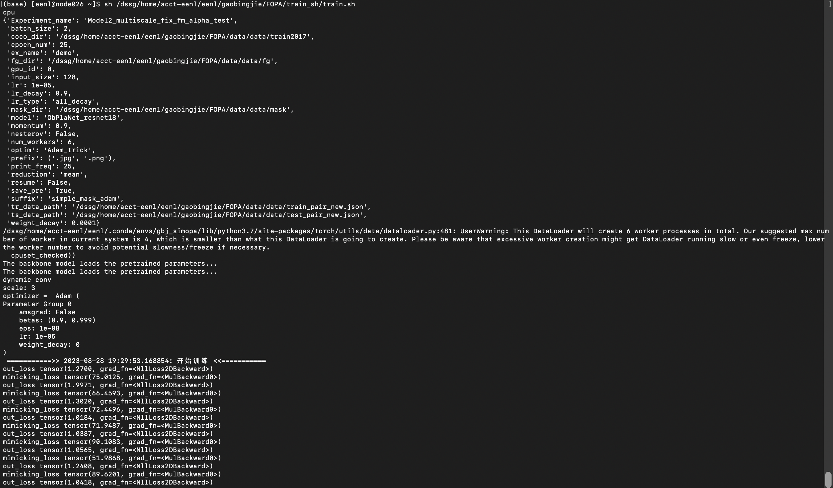 请问config.py中的input_size是如何确定的？ · Issue #4 · bcmi/FOPA-Fast-Object-Placement-Assessment · GitHub