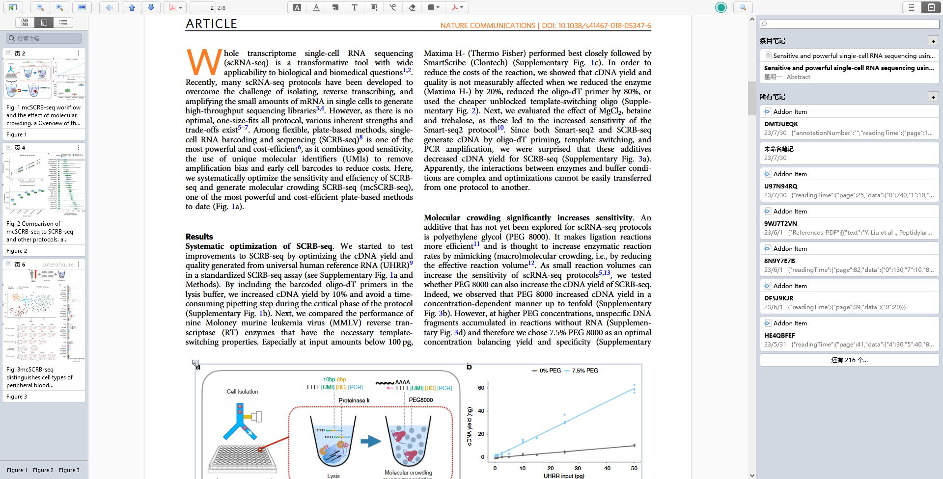 zotero打开pdf没有插件图标 · Issue #53 · MuiseDestiny/zotero-figure · GitHub