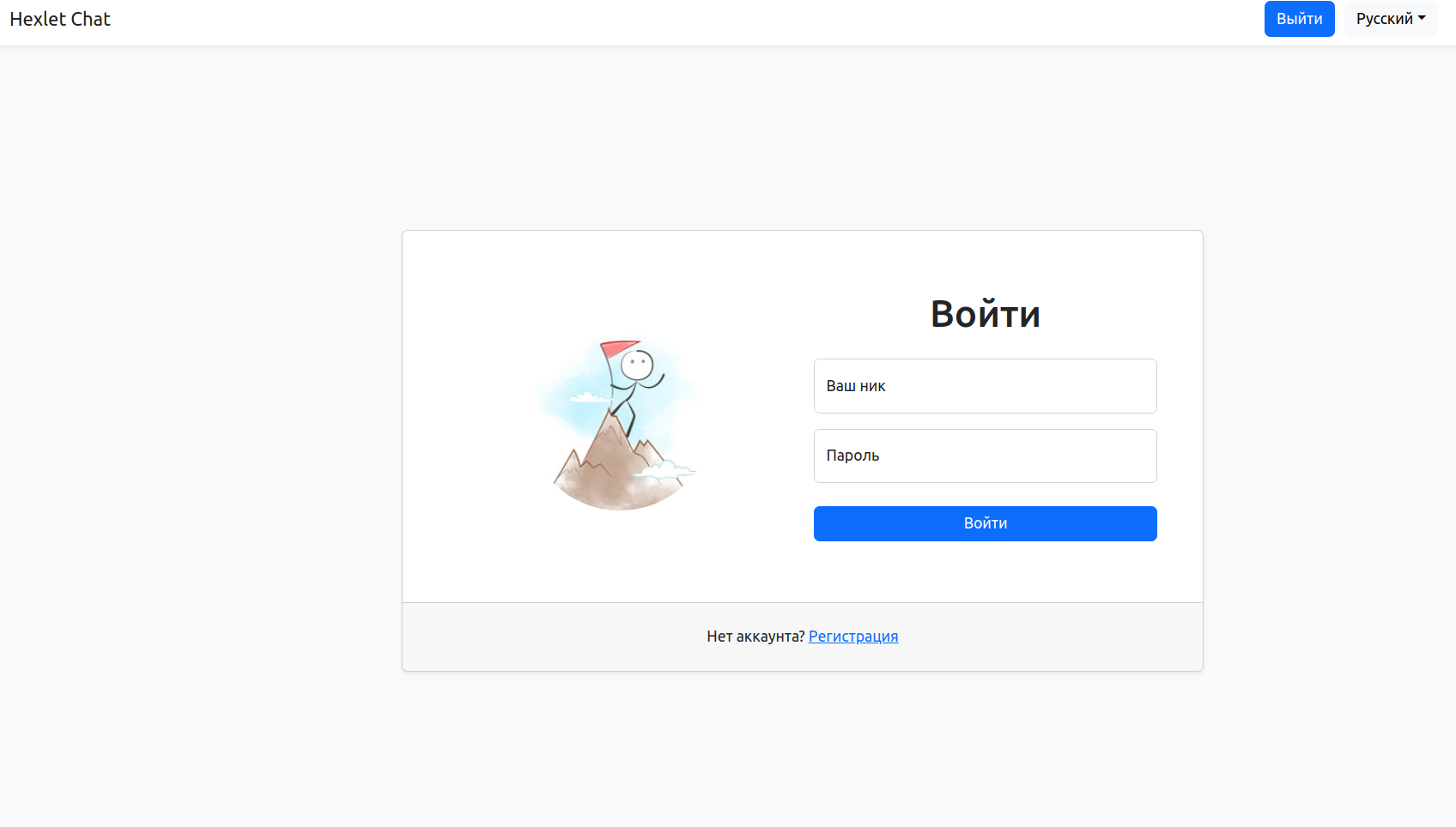 GitHub - SemyonSt/Chat-Slack: 'Hexlet Slack' is a simplified version of ... GitHub - SemyonSt/Chat-Slack: 'Hexlet Slack' is a simplified version of ...
