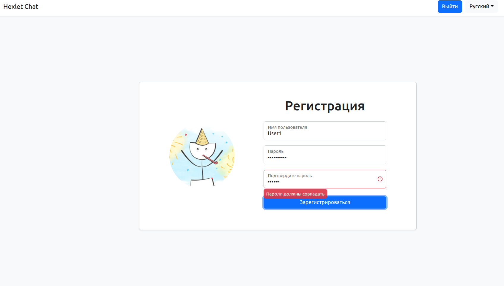 GitHub - SemyonSt/Chat-Slack: 'Hexlet Slack' is a simplified version of ... GitHub - SemyonSt/Chat-Slack: 'Hexlet Slack' is a simplified version of ...
