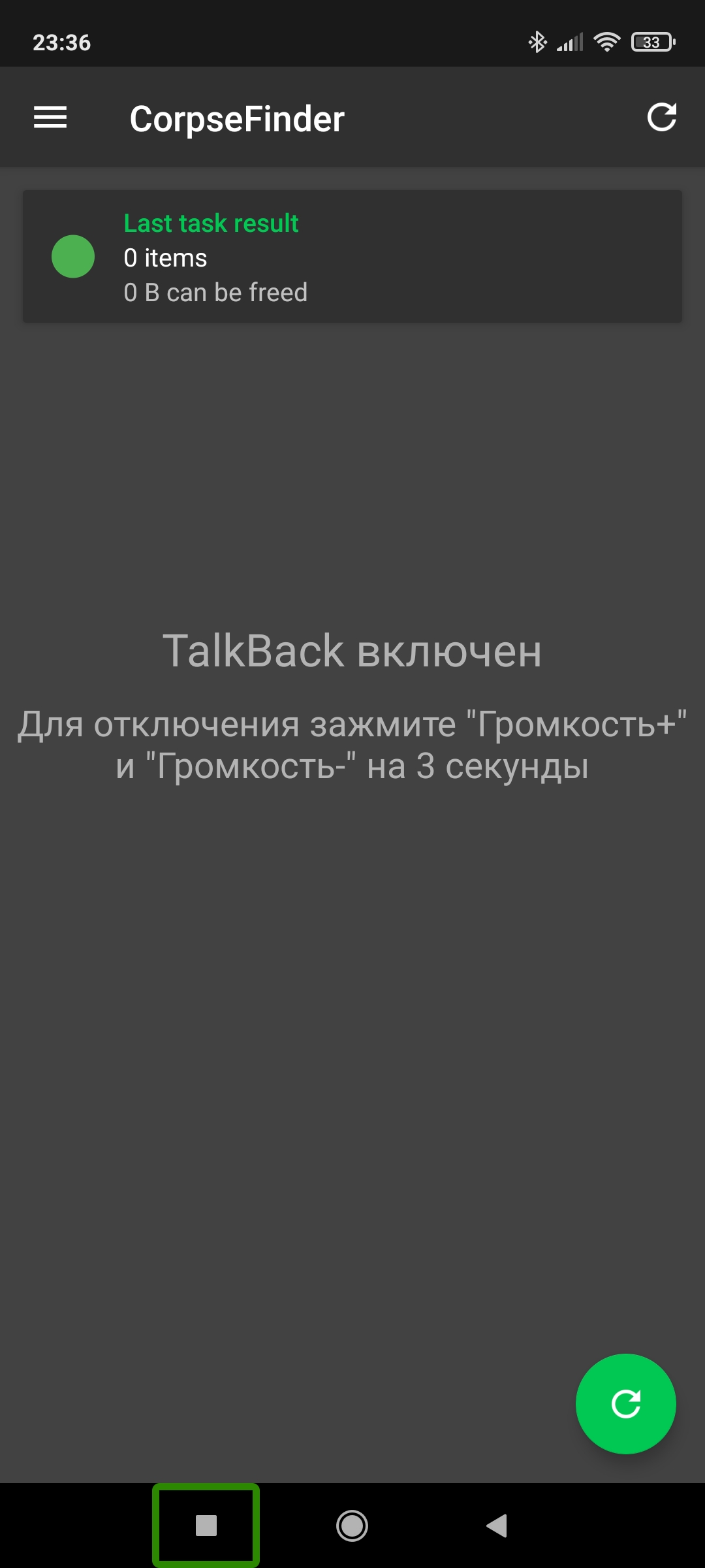 CorpseFinder dalvik-cache matching on Android 11+ · Issue #5144 · d4rken-org/sdmaid · GitHub