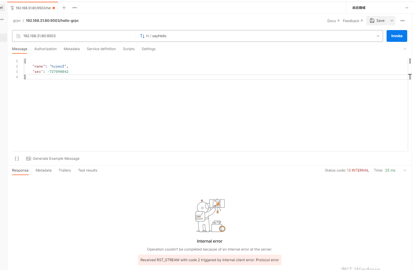 [BUG] grpc示例请求不通Internal error（Received RST_STREAM with code 2 triggered by internal client ...