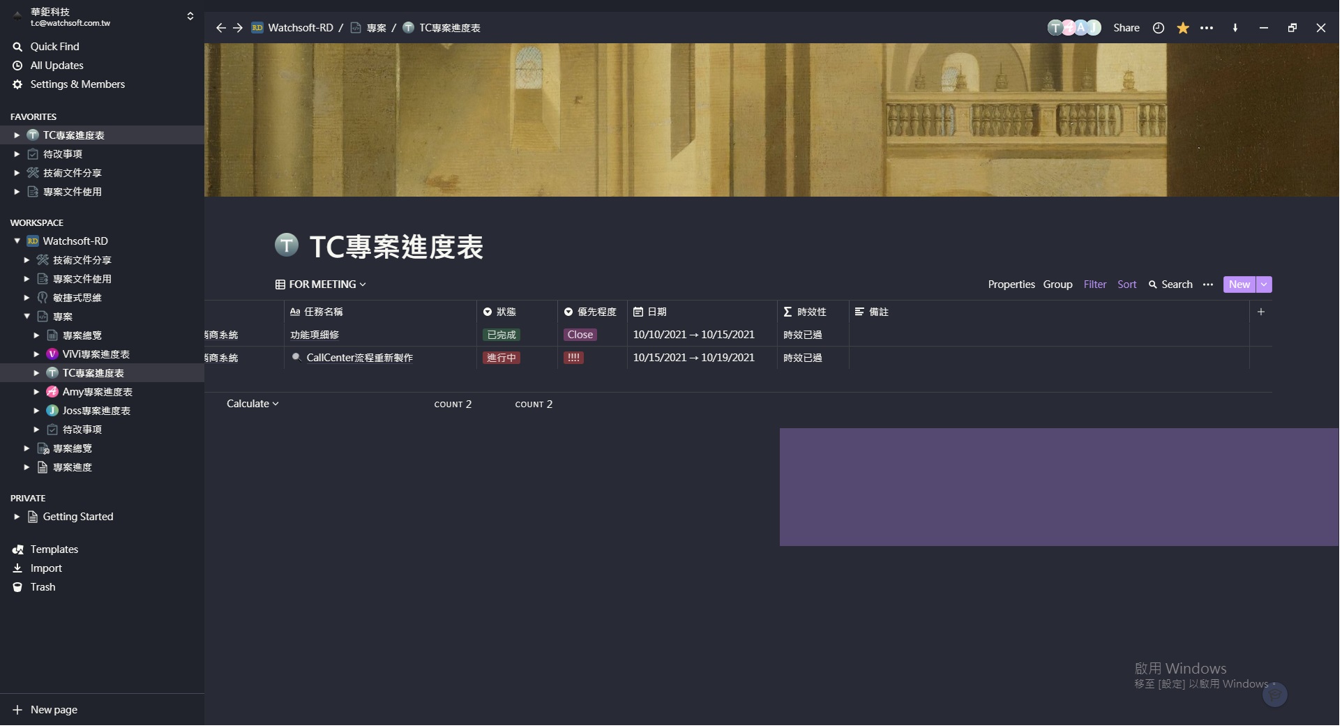 Windows tops bar and horizontal scrollbar stay at the same time · Issue #628 · notion-enhancer ...