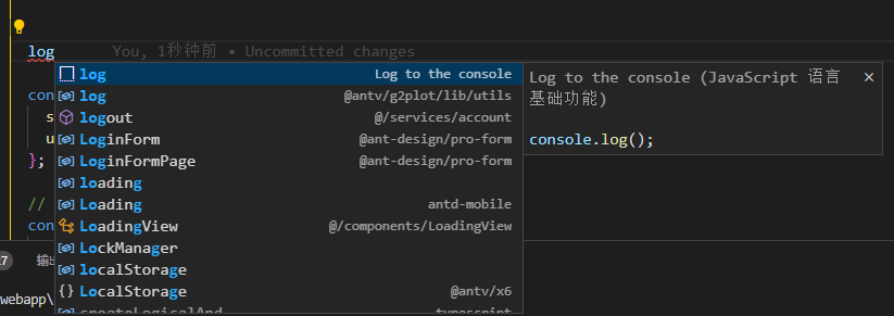 The input log does not prompt the corresponding code fragment · Issue ...