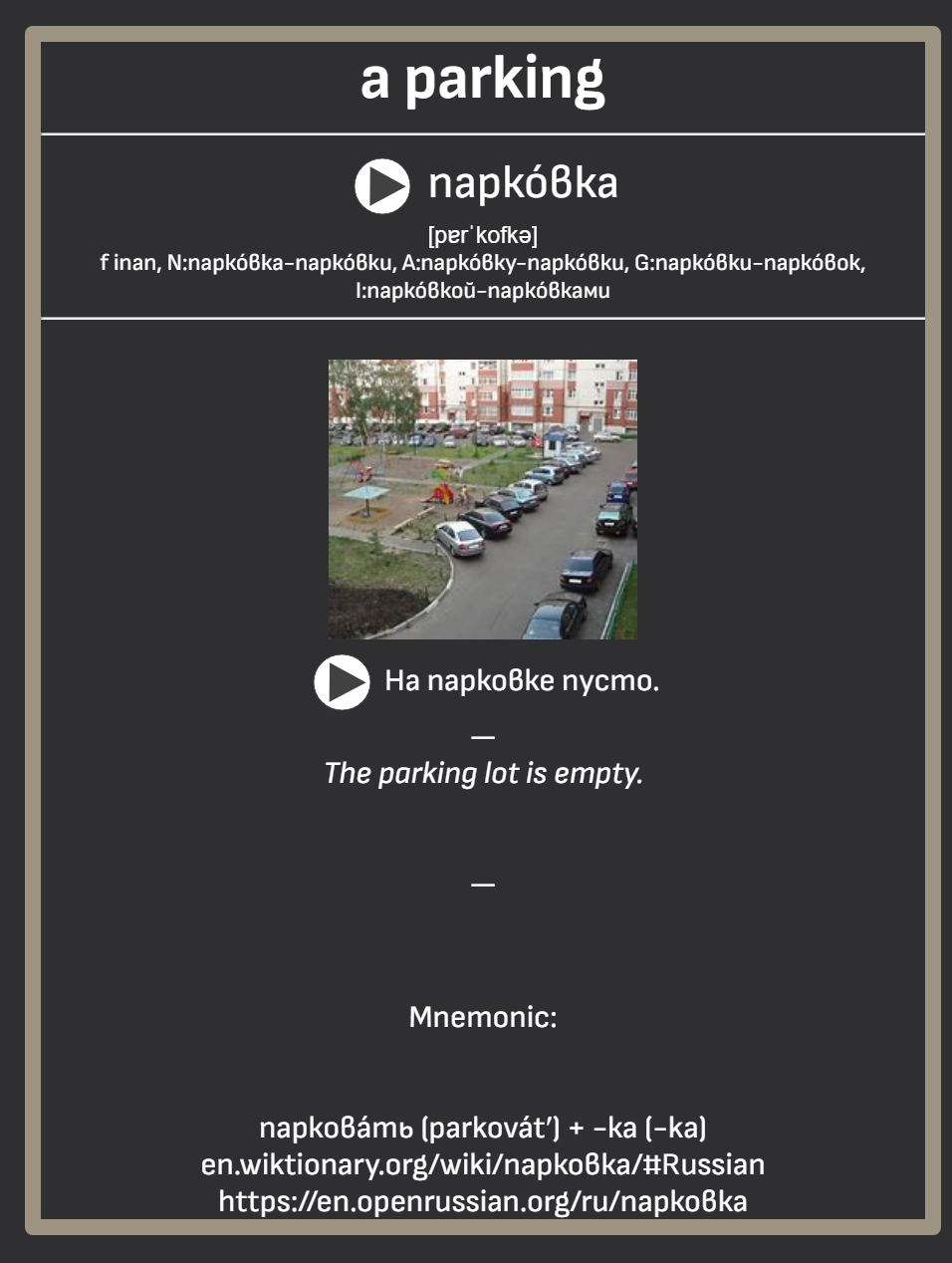 GitHub - adnesj/Anki-Flashcard-Maker-RU