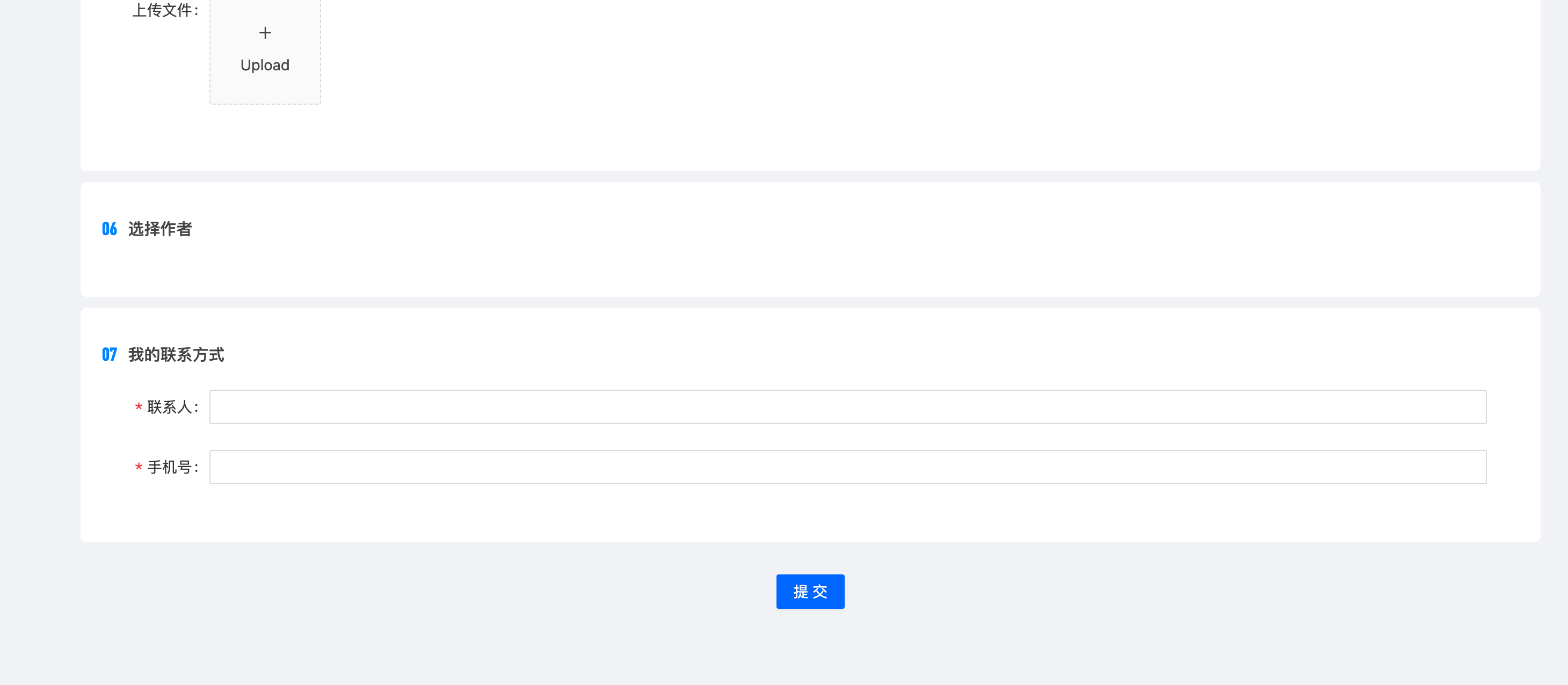 Object 那个折叠框是否可以禁止折叠 · Issue #737 · alibaba/x-render · GitHub