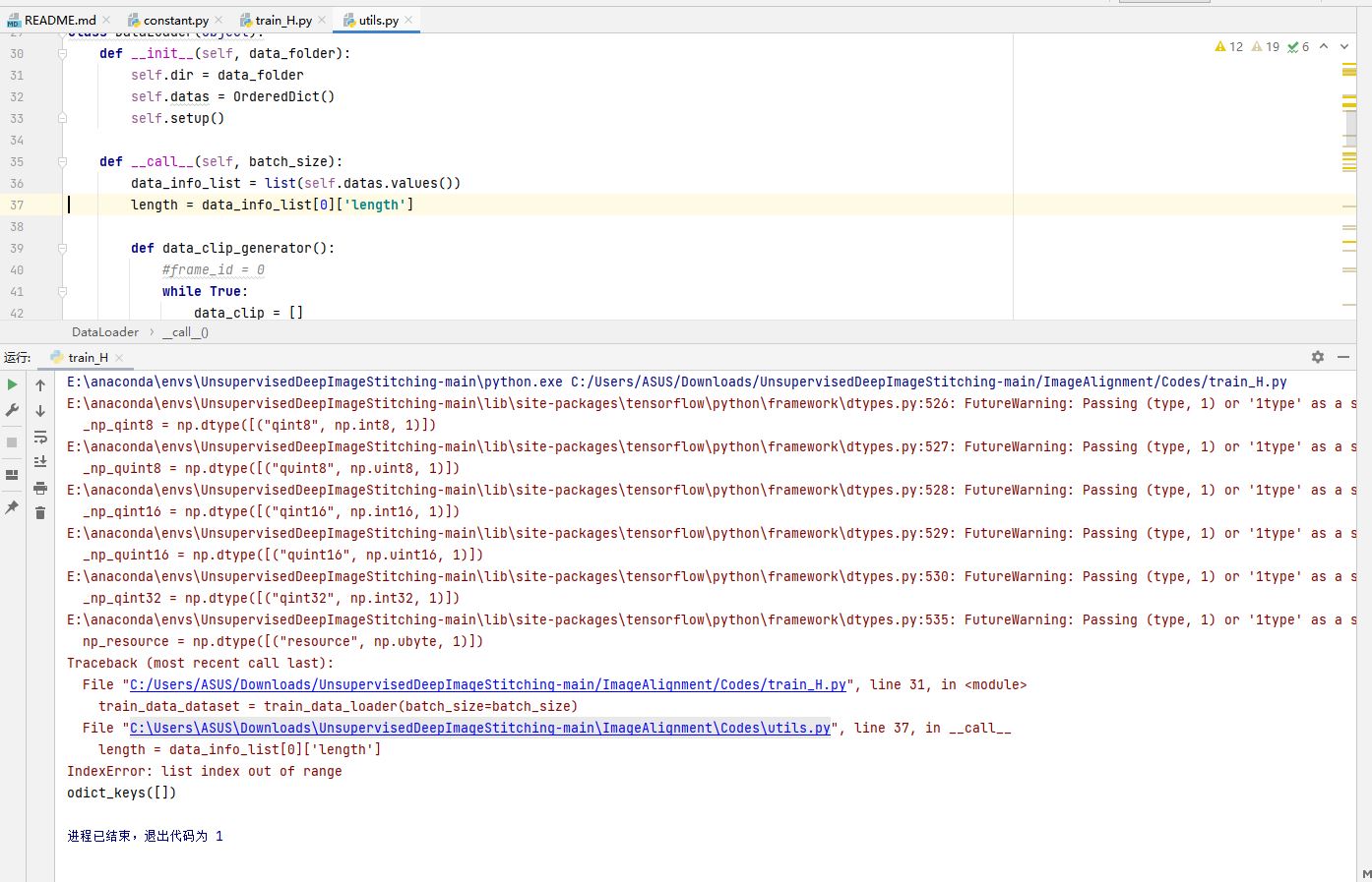 bug · Issue #5 · nie-lang/UnsupervisedDeepImageStitching · GitHub