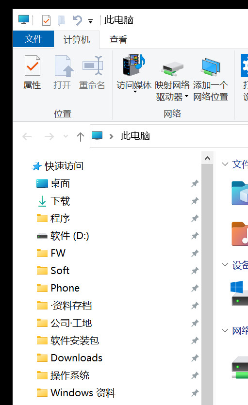 5.9.9.85问题反馈 · Issue #94 · mydockfinder/mydockfinder-for-Win10-Win11 ...