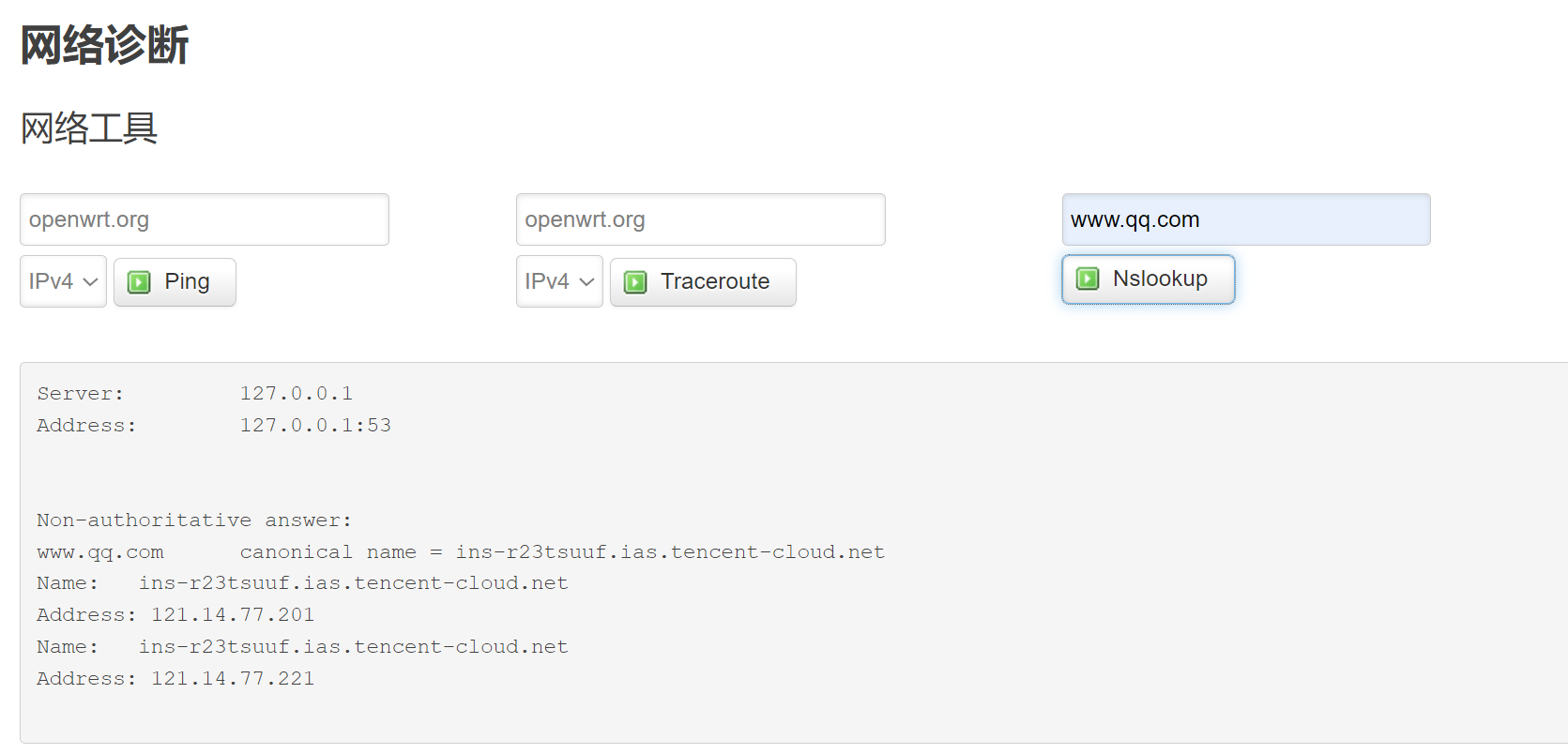 使用新版不会用了...怎么设置国内网站返回都是多个ip · Issue #1122 · pymumu/smartdns · GitHub