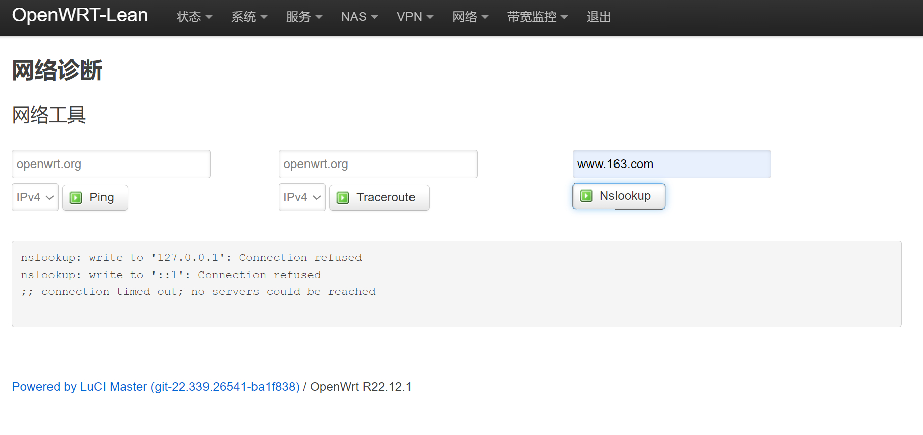 求助 最近编译的版本在pve Lxc环境无法联网、dhcp不分配ip · Issue 10534 · Coolsnowwolflede · Github